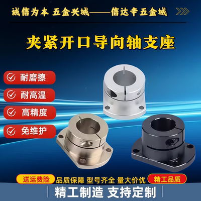 导向轴支座STHWSB STHWS SSTHWS8 10 12 15 16 20 25 30 35 40 50