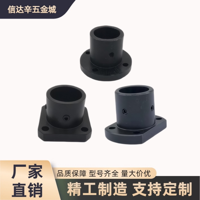 轴支座STHRB/STHSB/STHCB/STHR/STHS/STHC-D10 12 15 16 20 30 50