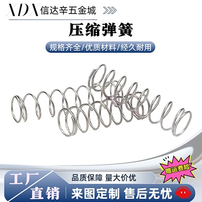 C-UTT3/4/5/6/8/10/13/16/20-5/10/15/20/25/30/35/40/45/50/弹簧