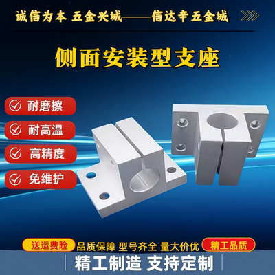 CLCAM导向轴支座简易型 RCJ 41 42 46 47 51-D 20 25 30 40 50