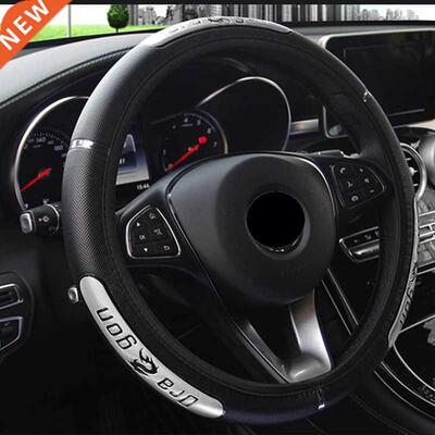 Car Steering Wheel vers 100% Gloednieuwe Reflecterende Kunst