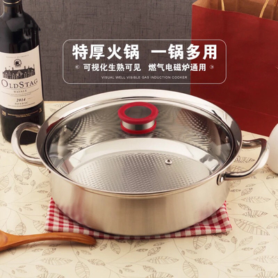 Stainless steel chafing dish beef hot pot thickening double