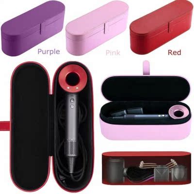 Hair Dryer Case Storage Leather Cover Organizer Box For