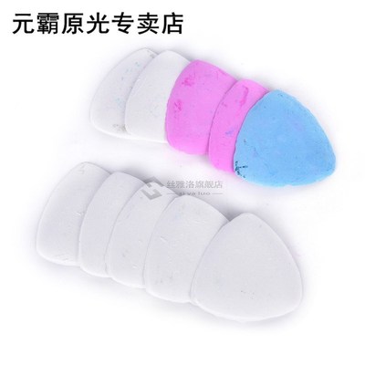 20X Assorted Tailor's Fabric Chalk Dressmaker's Patt