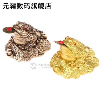 1pcs Chinese 适用于tune Frog Feng Shui Lucky Three Legged Mo