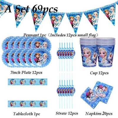 69pcs/lot Frozen Princess Snow Queen Theme Happy Birthday Pa