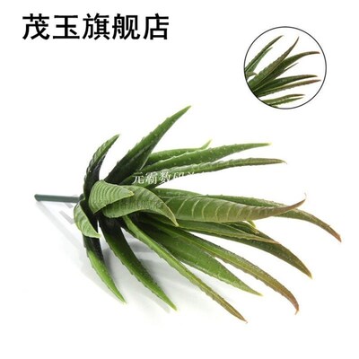 Artificial flower plastic plant fake aloe vera family garden