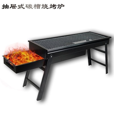 Charcoal Grill Barbecue Portable BBQ - Stainless Steel Foldi