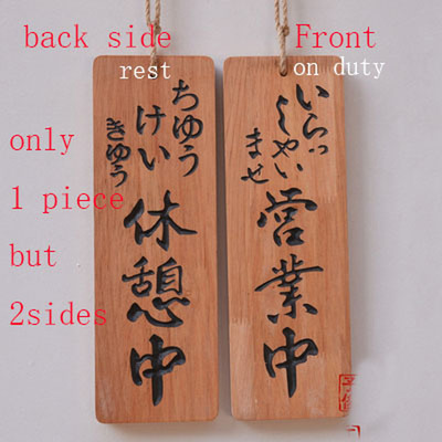 1pc 2 sides Japanese style solid business on duty rest