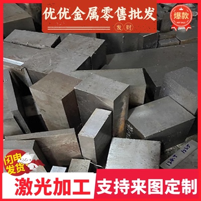 Q215A圆钢 Q275A Q235b碳素结构钢 Q345B Q235A冷拉圆棒冷轧钢板