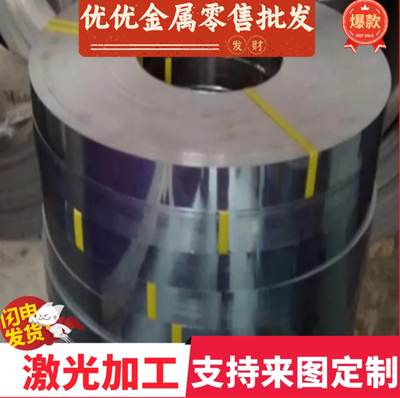 6CrW2Si 5CrW2Si 9CrWMn圆棒 3Cr2W8V圆钢 7CrSiMnMoV模具钢 钢板
