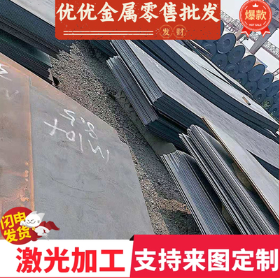 SPFC440高张力冲压钢板SPFC440高强度冷轧钢板SPFC440低碳汽车钢