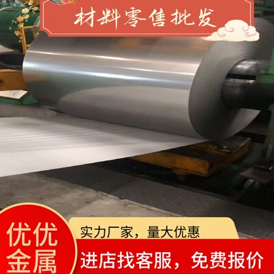 AL3003H14 1060H24 H112 H18铝板铝合金3003-O态薄板薄板零切激光