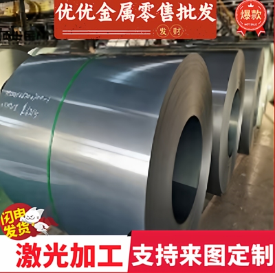 供应56SiCr7弹簧钢板 56SiCr7热轧钢 卷料 C67S冷轧钢带 1.7138锰