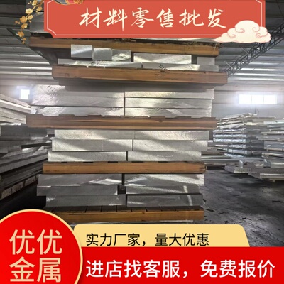 30CrNiMo8 34CrNi3Mo 钢棒 40CrNiMoV T10A 30Cr2Ni2Mo 圆钢 钢板