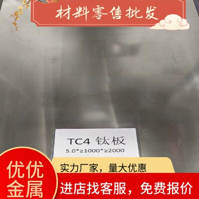 研磨棒Y1Cr17 3Cr13 4Cr13 440C 431 SUS430F 321 416F不锈钢光棒