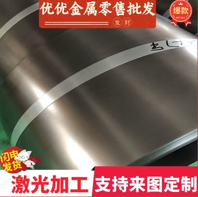 B420CL冷轧钢QSTE340TM冷轧卷料HR270LA钢带HR440 580HE汽车用板