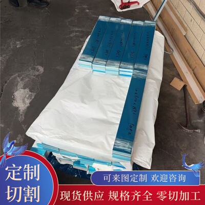 AL5052H32铝合金AL6063航空用6061t6棒料AL2006铝板AL2014可零切