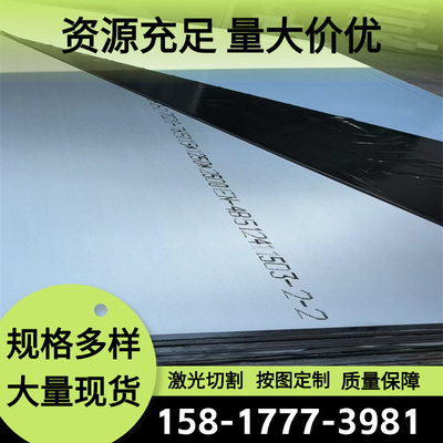 7A04T73511铝合金2A12t4t6铝管AL7050-T7451铝棒6061-t651铝板