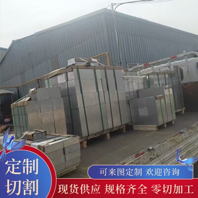 6082t6铝棒LF21防锈铝7075-T651铝板LY12 6A02铝排LY11cz方棒A356