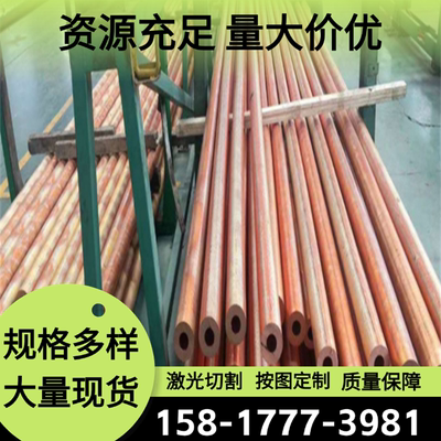 高耐磨ZCuPb10Sn10铸造铜合金CuPb20Sn5 CuPb15Sn8铜棒 铜板 铜管