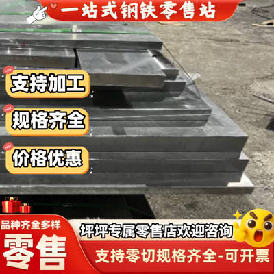 42crmo光圆20crmnti圆棒60si2mn钢板20号钢40crnimoa圆钢gcr15