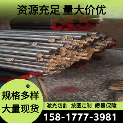 SK95 50crv4弹簧钢1095 51CrMoV4钢板ASTM1566 CK101圆钢60SiCr3