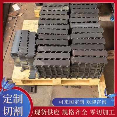 来图40CR 42CRMO 1095 9sicr T10板材薄板2 3 4 5 6-10MM激光加工