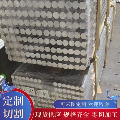 现货CUAL9NI锡青铜C51000 GCUSN10ZN2铜棒C62730 C61400铝青铜板