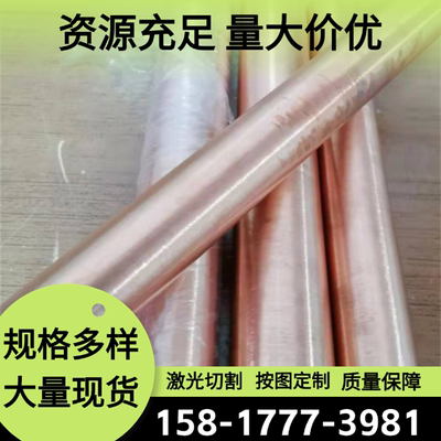 供应铜镍合金C71500锌白铜板C77000锌白铜带C75200锌白铜棒可切割