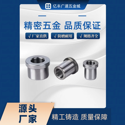 带挡边夹具衬套 JBHFP5 7 8 10 12 15 18 20 22 25 26 30 35 钢套