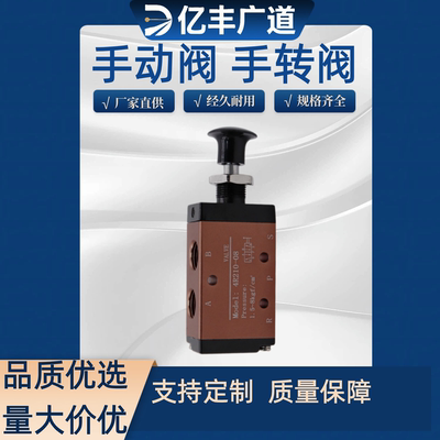 3R310-10 3R410-15 3R110 手动阀机械阀 手拉阀 3R210-08二位三通
