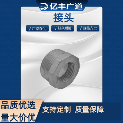不锈钢接头34 XZK01 XYG31-12/13/14/23/24/26/28/36/38/46/48/68