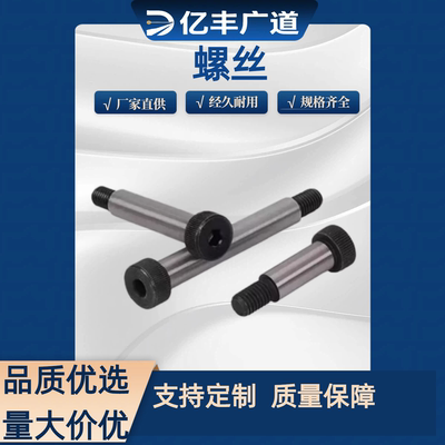 C-MSBL10/MSB12-15-20-25-30-35/6/5/40-45-50-55-60-80等高螺丝8