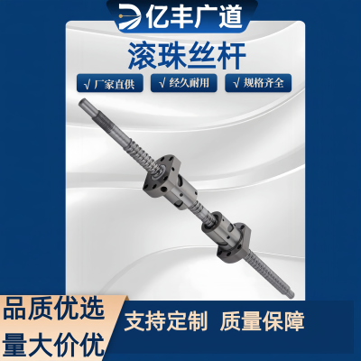 C-KBS0802 1002 1004 1204 1210 1505 1510 1520滚珠丝杆国产替代