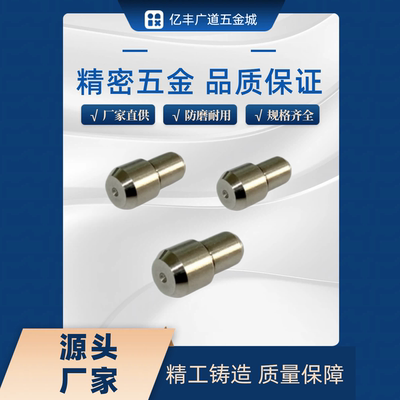 定位销  菱形销 台阶销  YBU11/YBU10/YBU20/YBU01-D6 8-P8 10 12