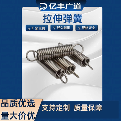 AUU2-10拉伸弹簧 现货销售AUU2/3/4/5-10/15/20/25/30/35/40/4550