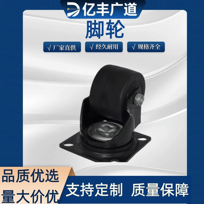 J-CPB02/11/12-D38/D25-CPA/CKD01/D65/D75/D100-NA/D50-sa /脚轮