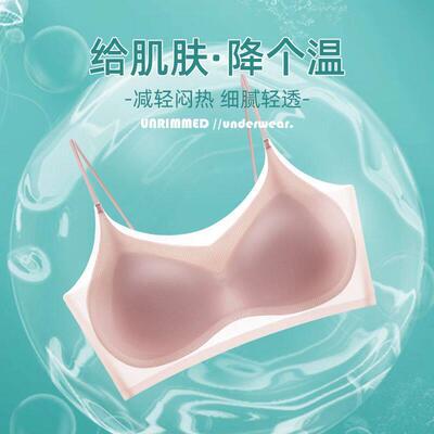 ladies Seamless Bras for Women Push Up Bra No Wire Brassiere