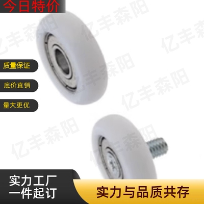 塑料轴承ERBH22 ERBS19/ERB20/ERBB30/ERBBS40/ERBBL35/45/EVBB50