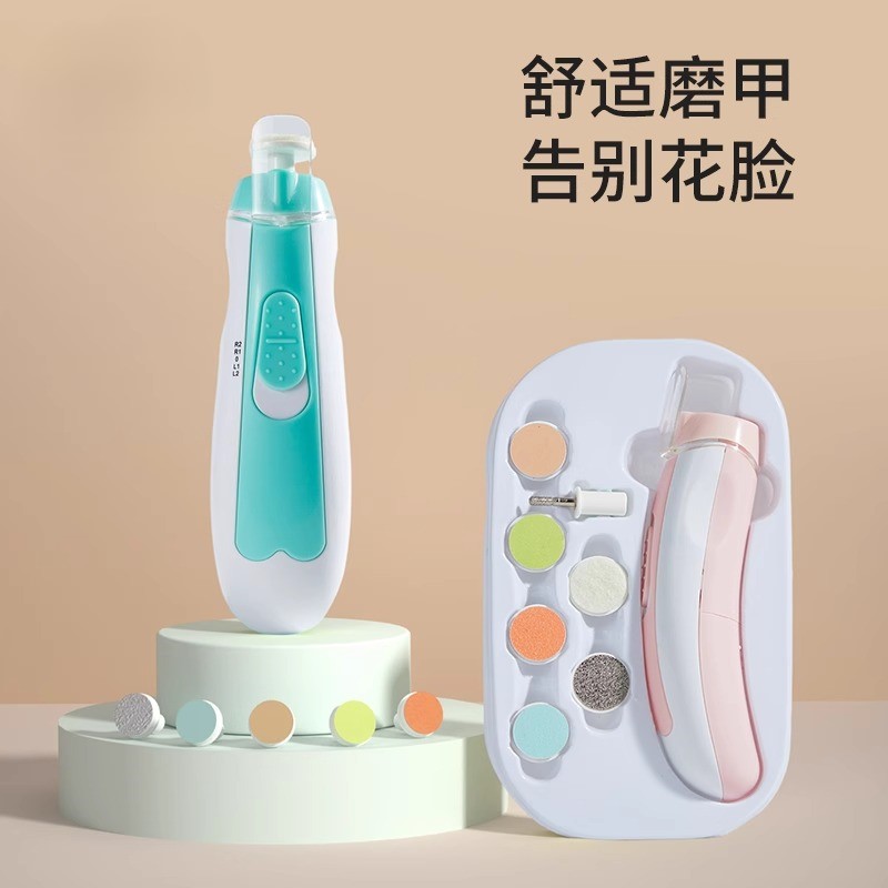 婴儿指甲剪新生专用电动打磨甲器宝宝指甲剪刀幼儿童安全套装神器