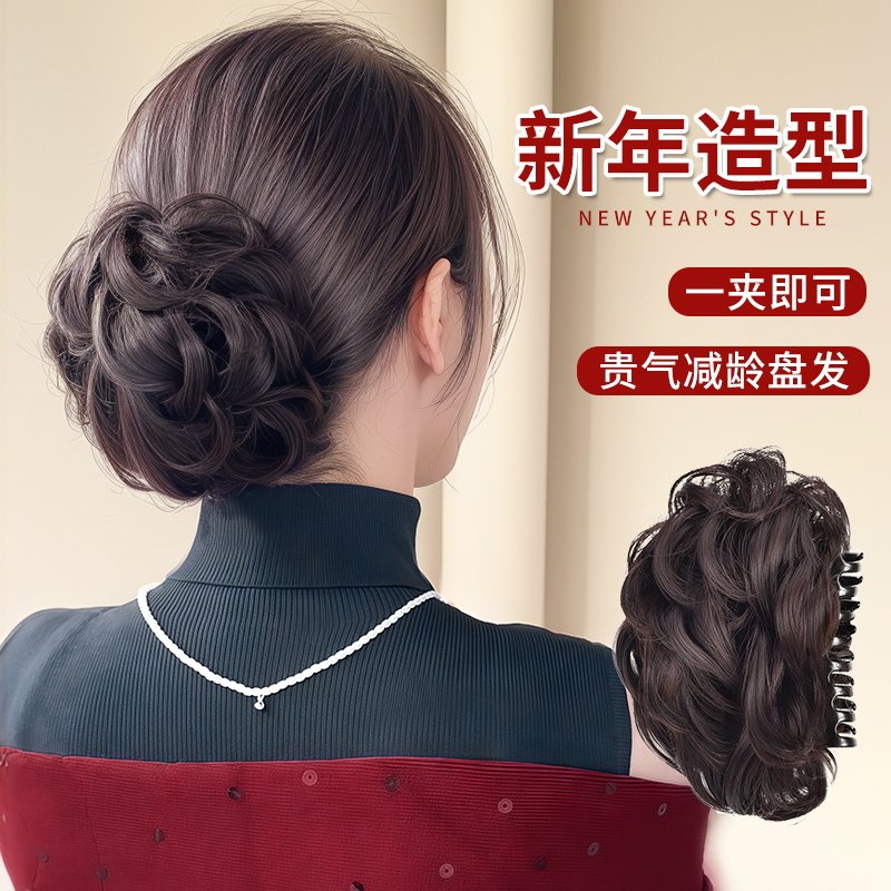 贵气盘发假发包抓夹丸子花苞头新年造型气质妈妈头饰慵懒盘发发圈