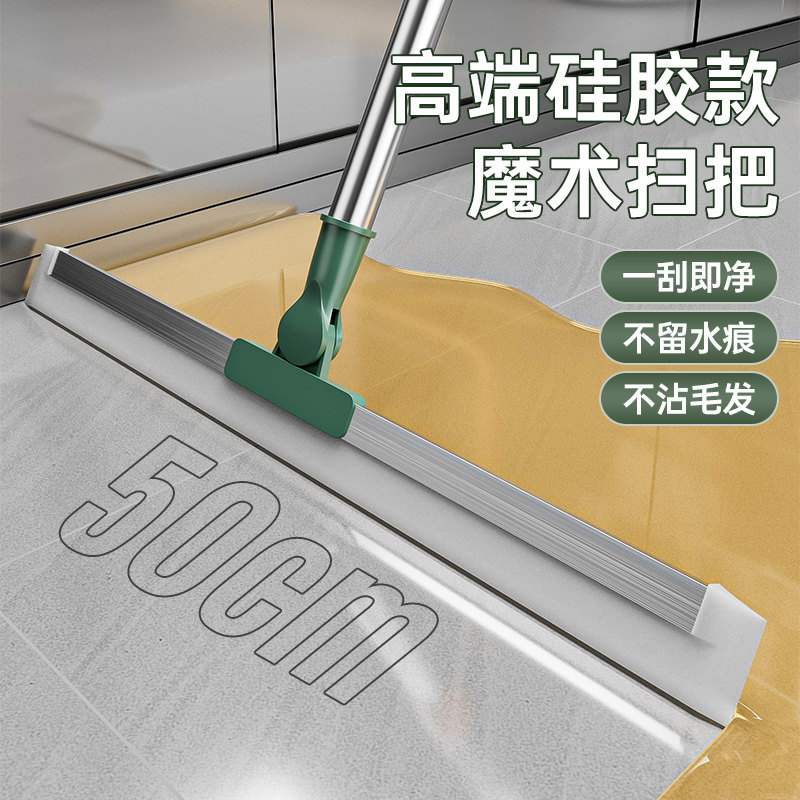魔术扫把家用硅胶拖把两用浴室地刮地板刮水器扫地神器卫生间挂刷