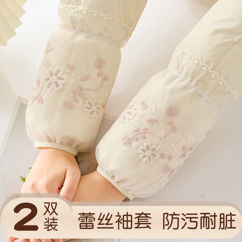 蕾丝袖套防脏女工作套袖秋冬季可爱手袖羽绒服护袖办公室短款袖头