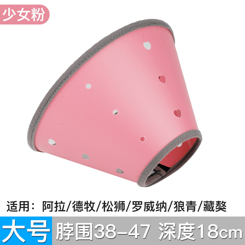 伊丽莎白圈狗狗猫咪项圈脖套防舔咬圈软伊莉莎白圈宠物头套耻辱圈