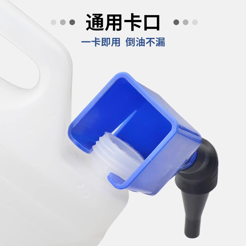新款倒油免扶便捷加油漏斗方形加厚卡口卡扣漏斗汽车加油机油神器