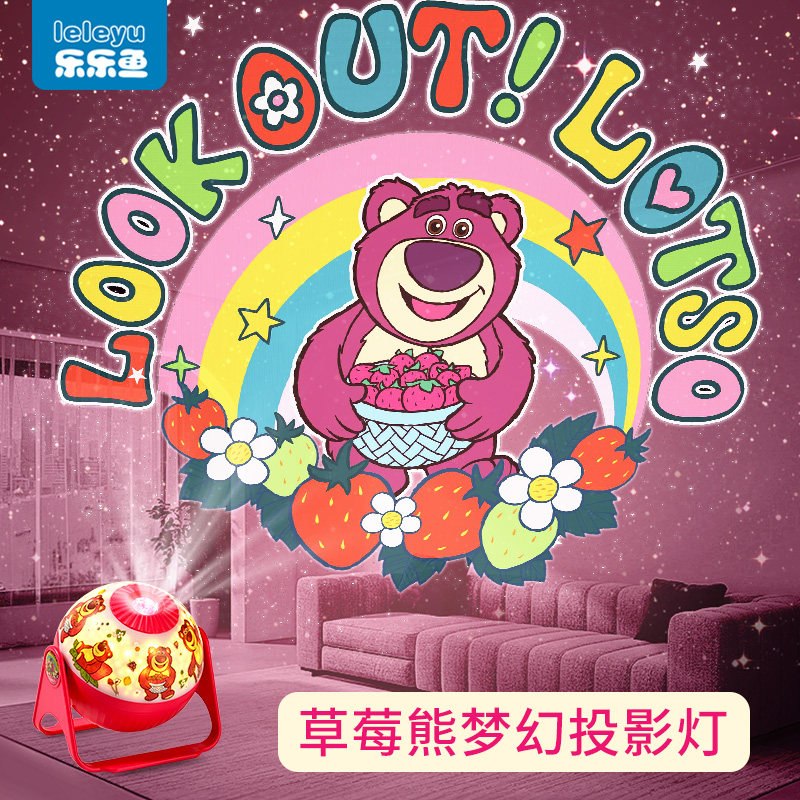 儿童星空投影仪小夜灯卧室灯满天星星氛围儿童房女孩生日礼物梦幻