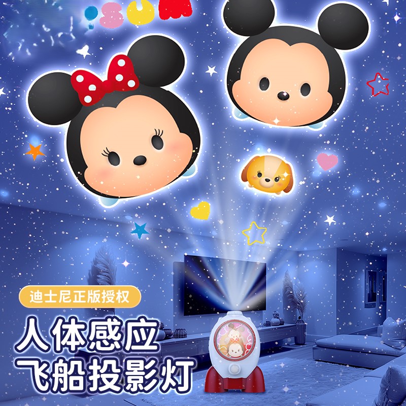 星空灯公主投影仪满天星女孩房间卧室氛围睡眠小夜灯发光玩具男孩