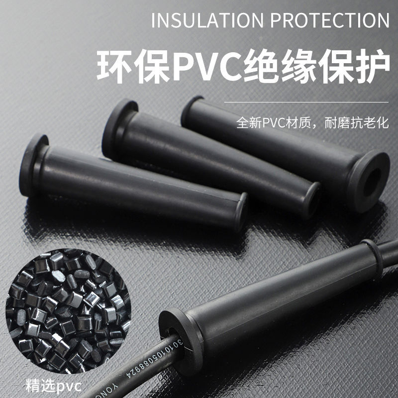 电动工具电源线保护套 冲击钻 角磨机/电锤/手电钻电源线皮套胶