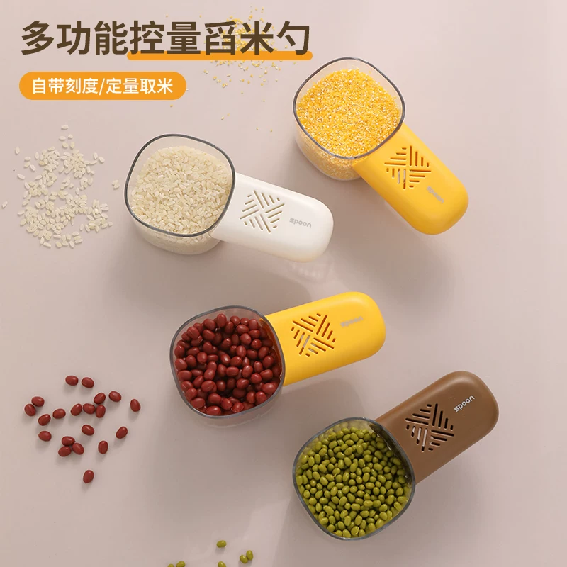 舀米勺多功能厨房家用食品奶粉刻度勺子创意舀面勺子五谷杂粮量勺